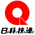 2026年度 QCサークル全国大会（小集団改善活動）発表申込みのご案内 | セミナーサイト | 「品質」に関わるセミナーなら日本科学技術連盟 ...